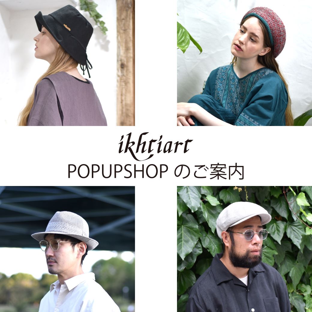 POPUPSHOPのお知らせ | 帽子通販の ikhtiart（イフティアート）Online Shop